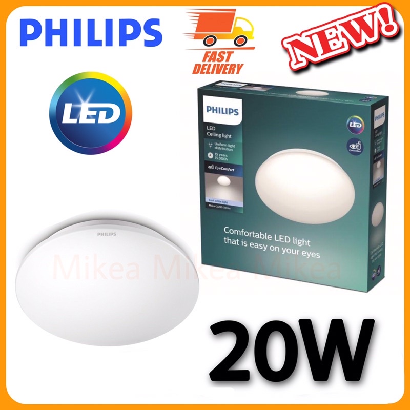 PHILIPS CL200 Moire U LED Ceiling Light 20W/24W (2700k/6500k) | Shopee ...