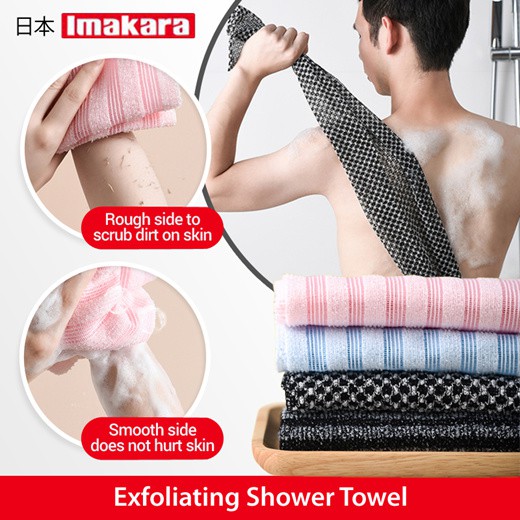 🔥 Imakara Exfoliating shower Towel/Scrubbing Towel | Shopee Singapore