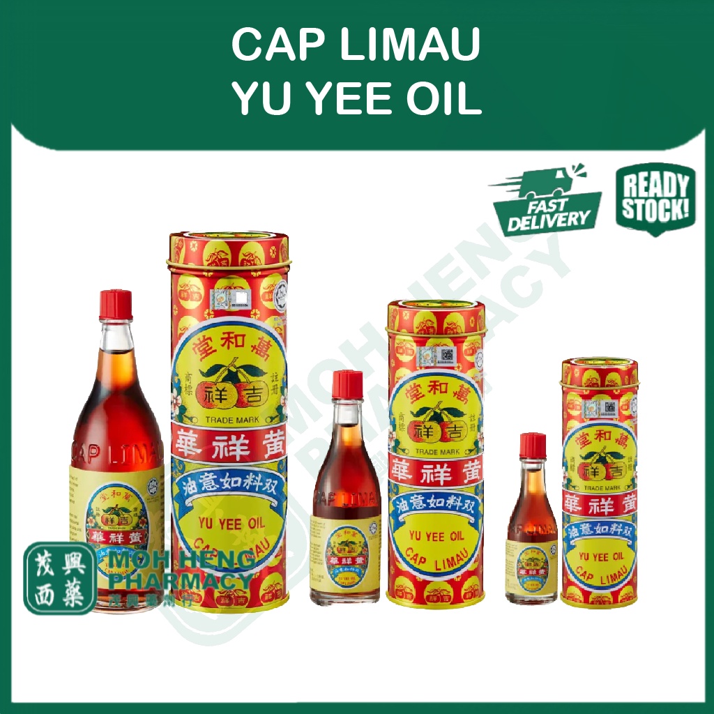 CAP LIMAU YU YEE OIL (48ml Exp 5/2026)(22ml Exp 6/2026)(10ml Exp 11/ ...