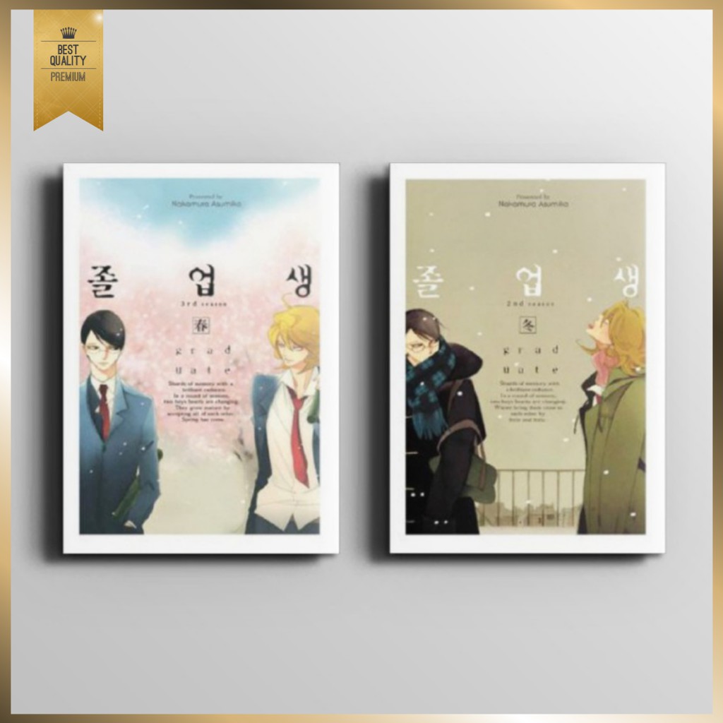 🇰🇷Graduate Winter & Spring, Japanese Manga Official Korean Version ...