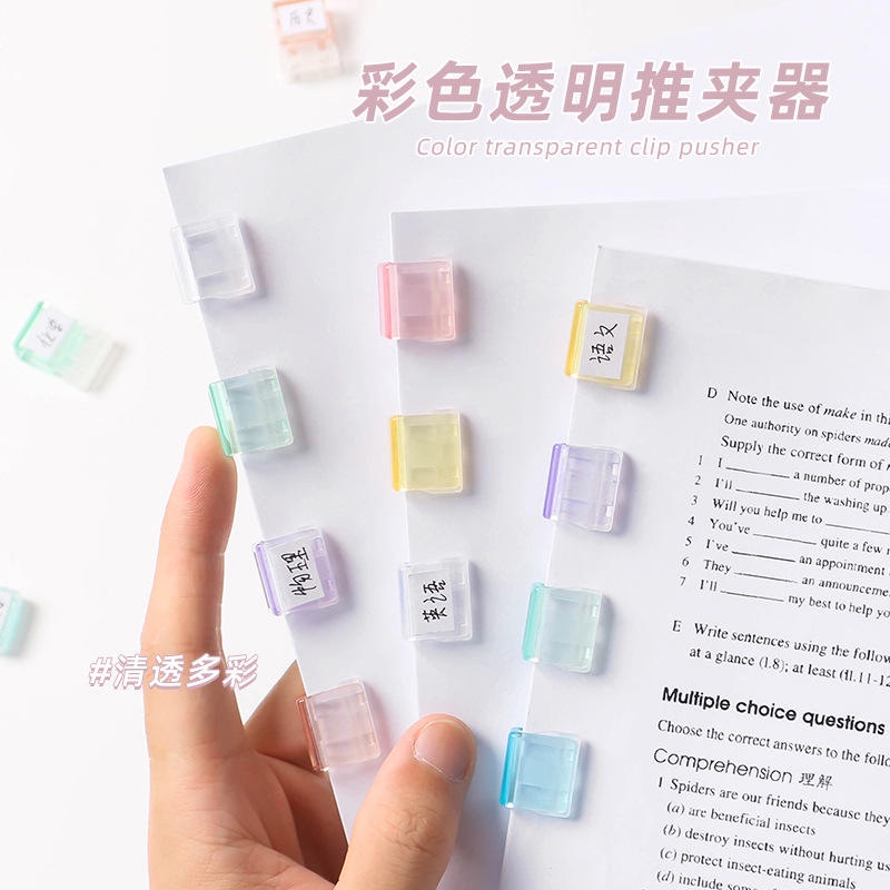 Candy Color Push Clip Pusher Portable Transparent Test Paper File ...