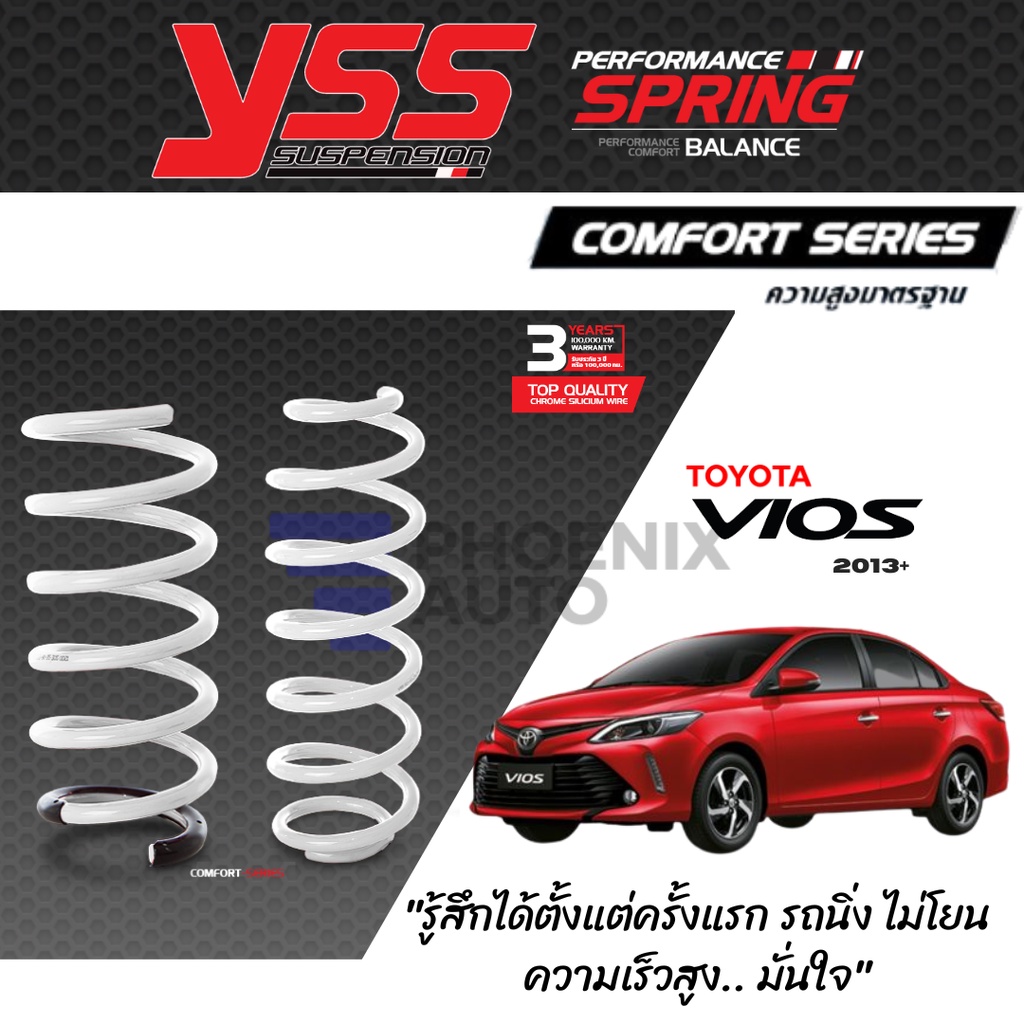 YSS Comfort Series Spring For Toyota Vios 2013-Present (Original Height ...