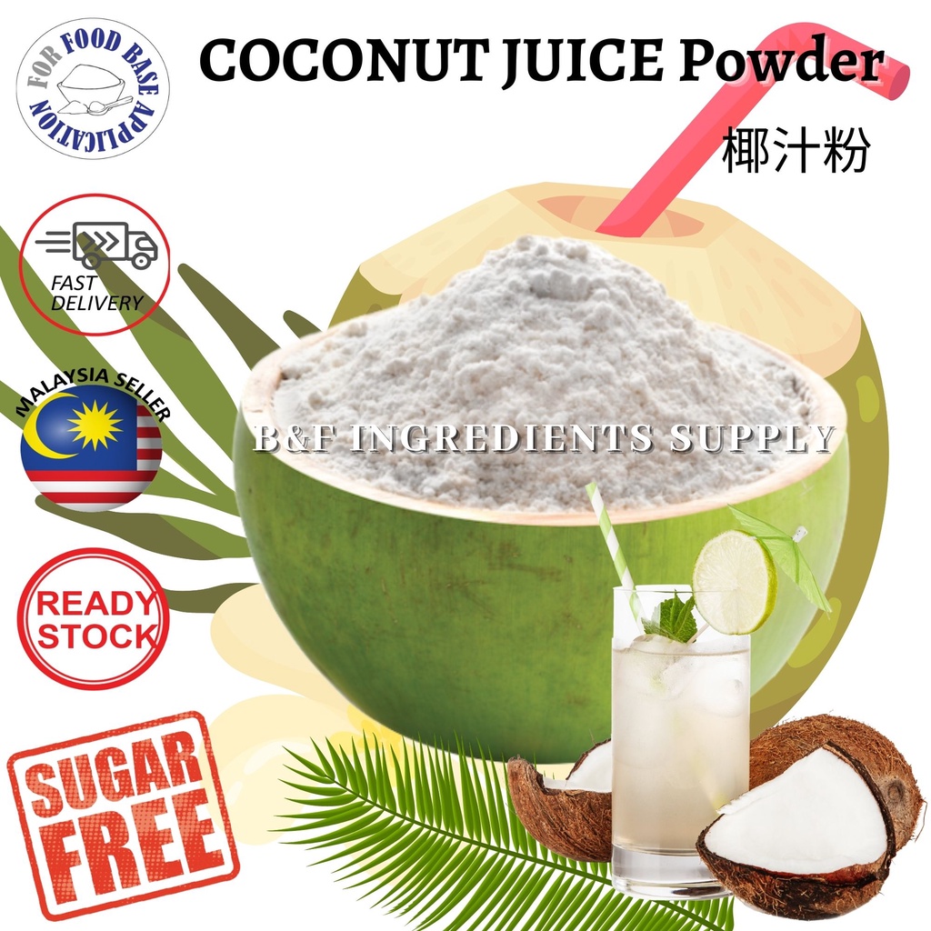 Coconut Juice Powder | Coconut Water Powder | 椰汁粉 | 椰水粉 - Fruit Juice ...