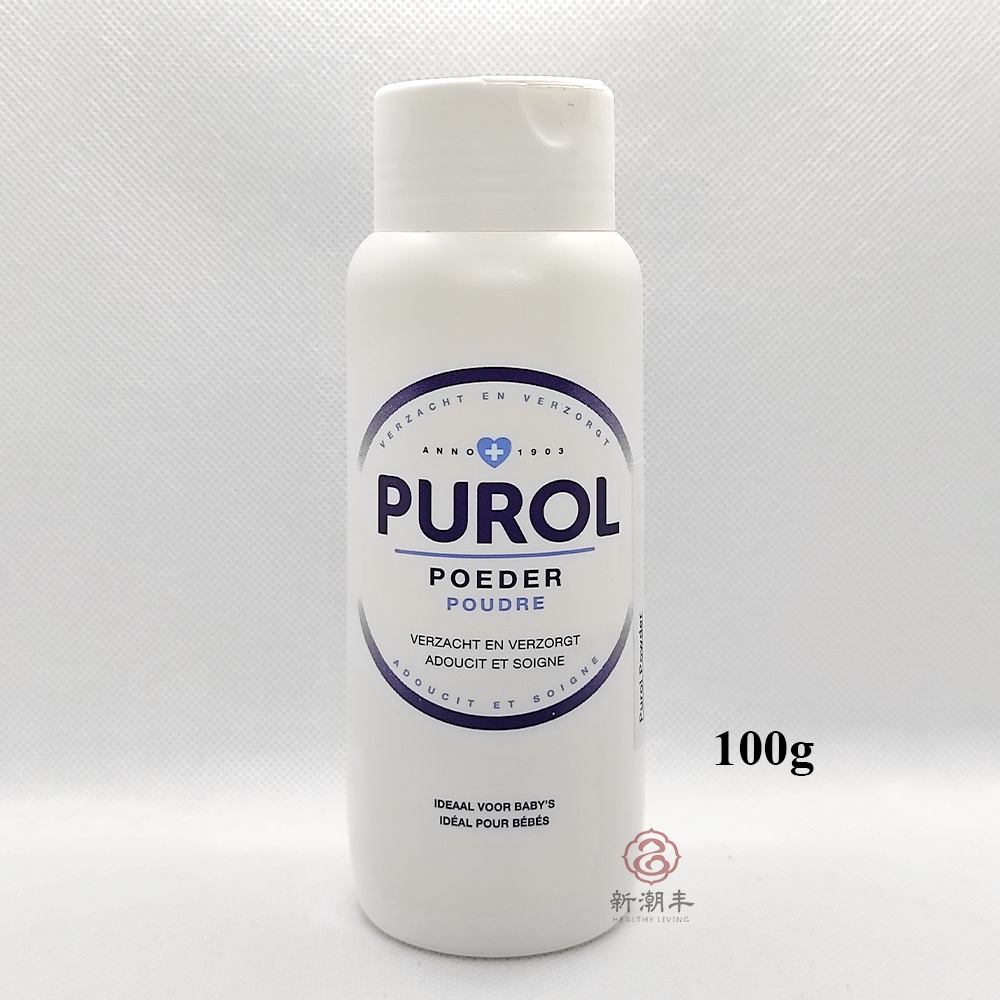 PUROL Powder Body Powder 100g | Shopee Singapore