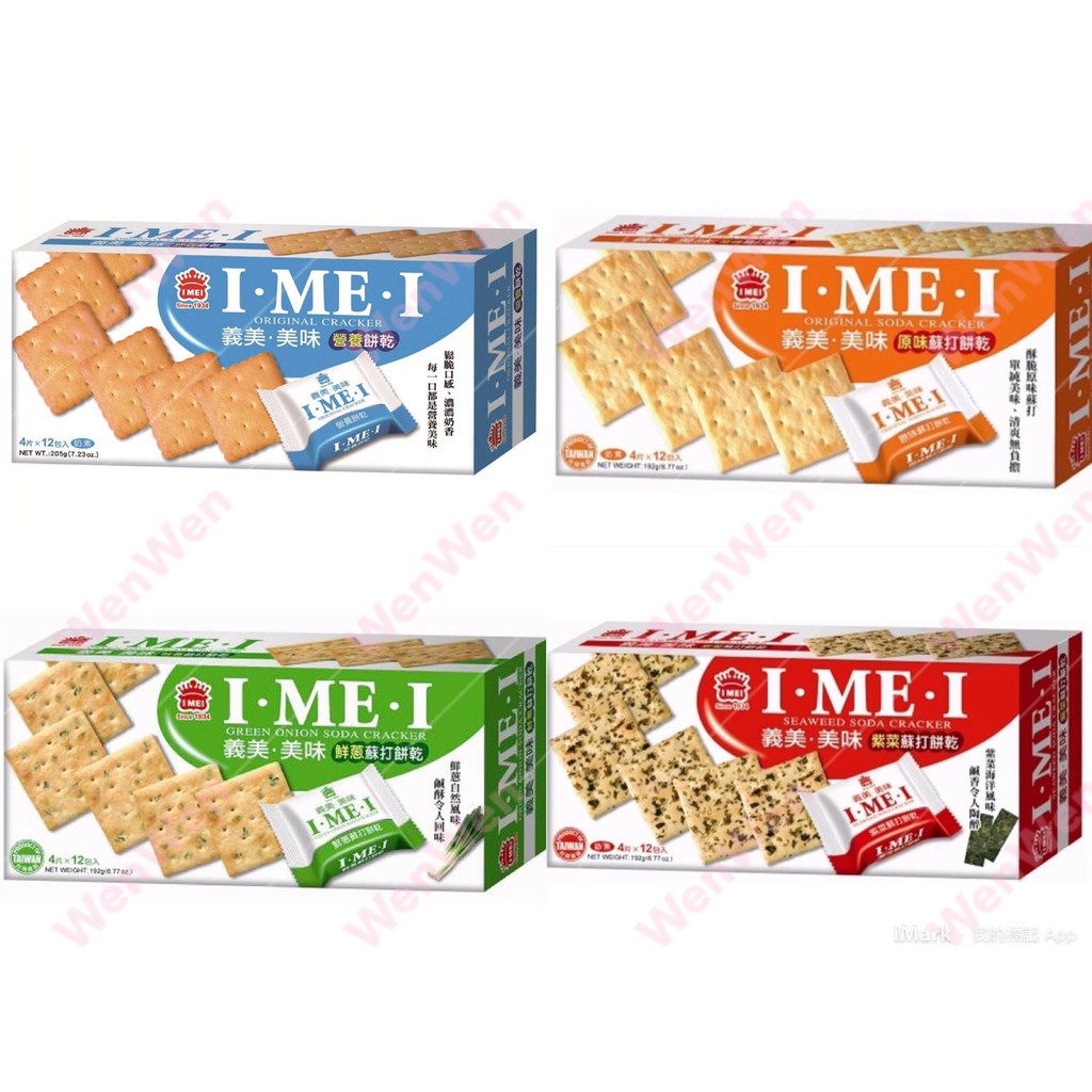 Yimei Biscuits (Nutritious Biscuits/Original Flavor/Fresh Onion/Seaweed ...