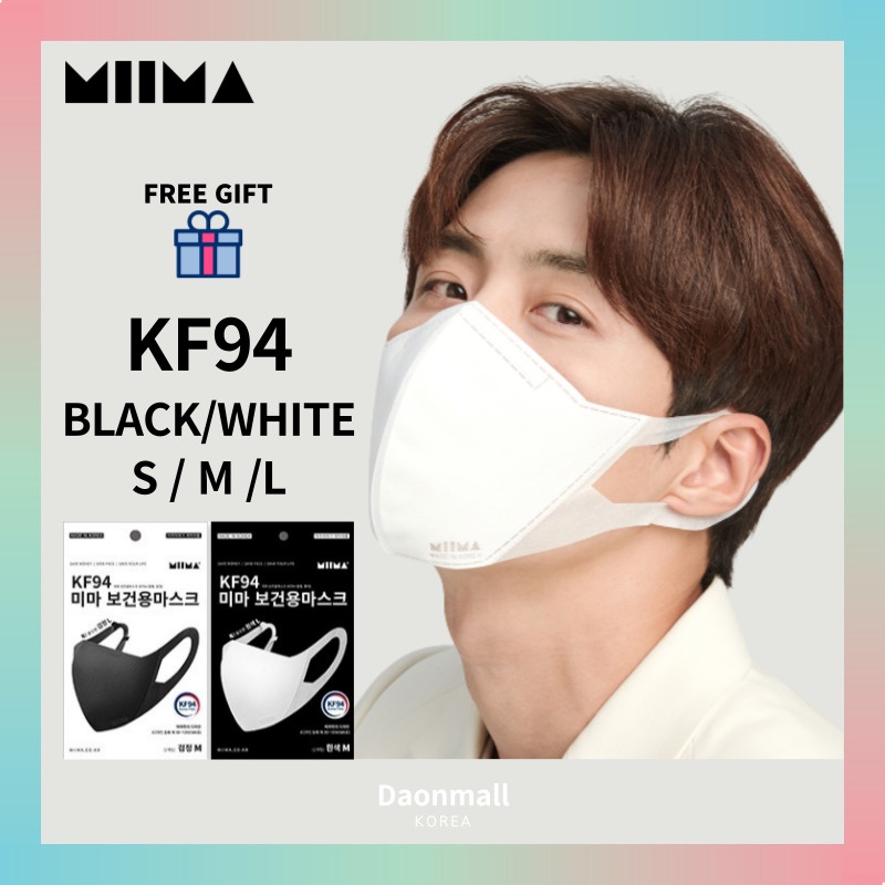 MIIMA MASK KF94 Made in Korea Black/White S/M/L Size Kim SeonHo Mask ...