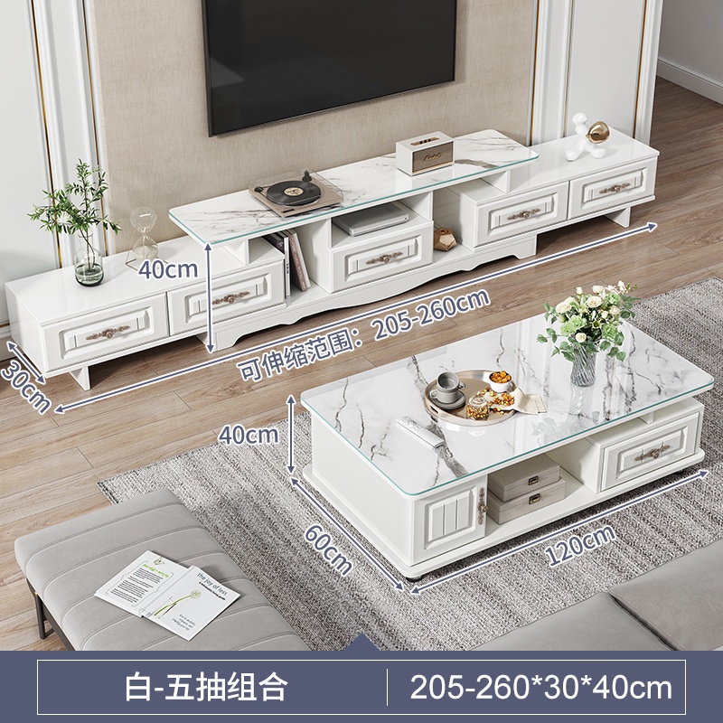 HH Tv New Cabinet Tv Tea Table Combination Wall Modern Simple Small ...