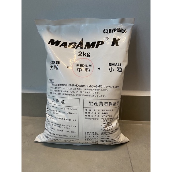 Hyponex Magamp K ( 250g / 500g/1KG/ Whole Bag) Medium coarse Slow ...