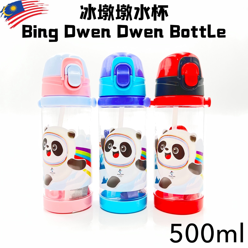 2022 冰墩墩 Bing Dwen Dwen Winter Olympic Mascot 500ml Kids Water Bottle ...