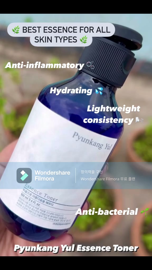 [Pyunkang Yul] Essence Toner 100ml, 200ml / Gentle Hydrating / Moisture ...