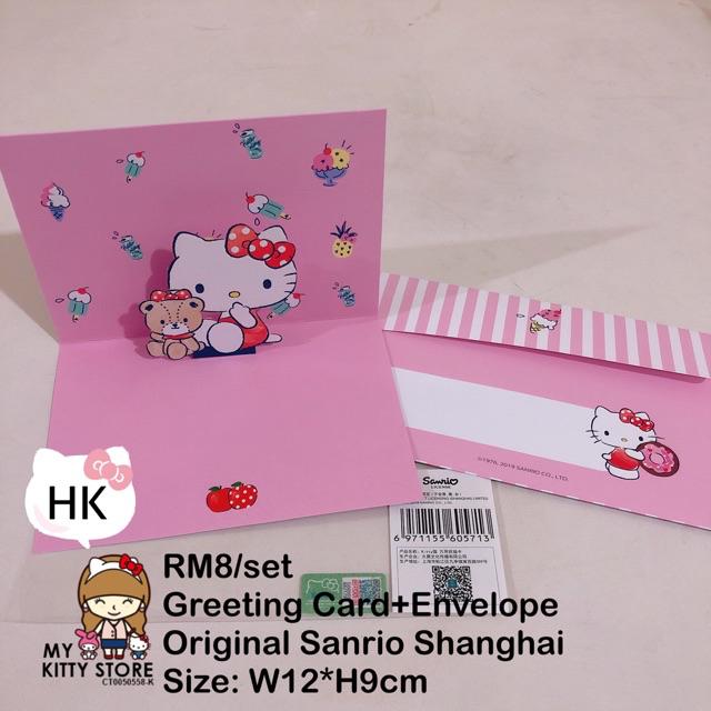 Sanrio Characters Hello Kitty My Melody Keroppi Greeting Card Envelope ...