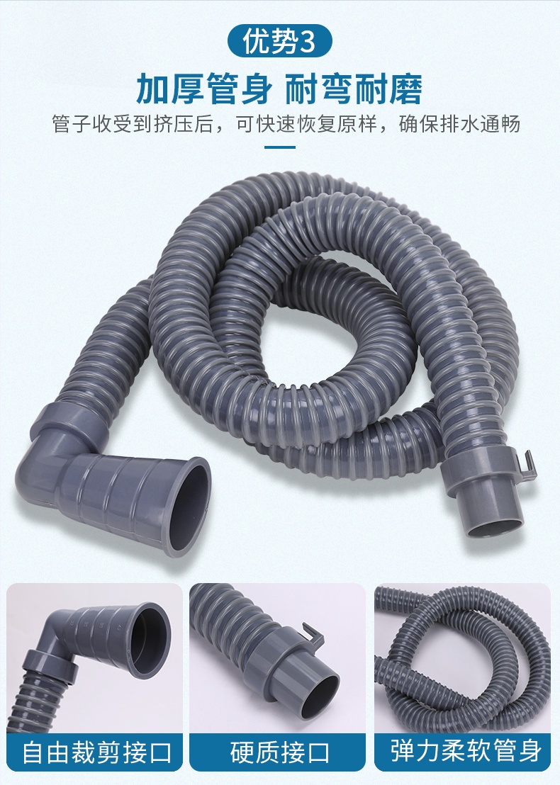 Universal Washing Machine Accessories Drain Pipe Automatic Washing ...