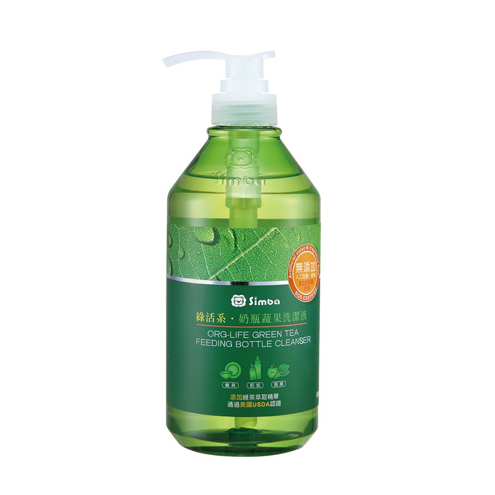 Simba Organic Green Tea Feeding Bottle Cleaner 800ml / 120ml baby teat ...