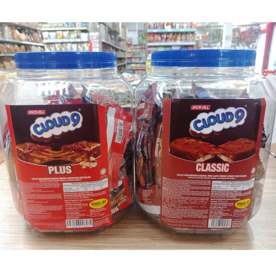 CLOUD 9 PLUS/CLASSIC CHOCOLATE BOTTLE 720G | Shopee Singapore