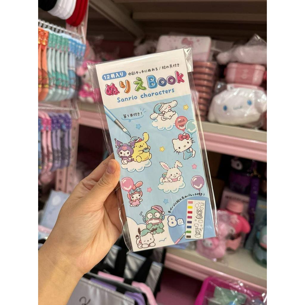 Sanrio Japan Watercolor with 8 Colors and Brush [blue] | Shopee Singapore