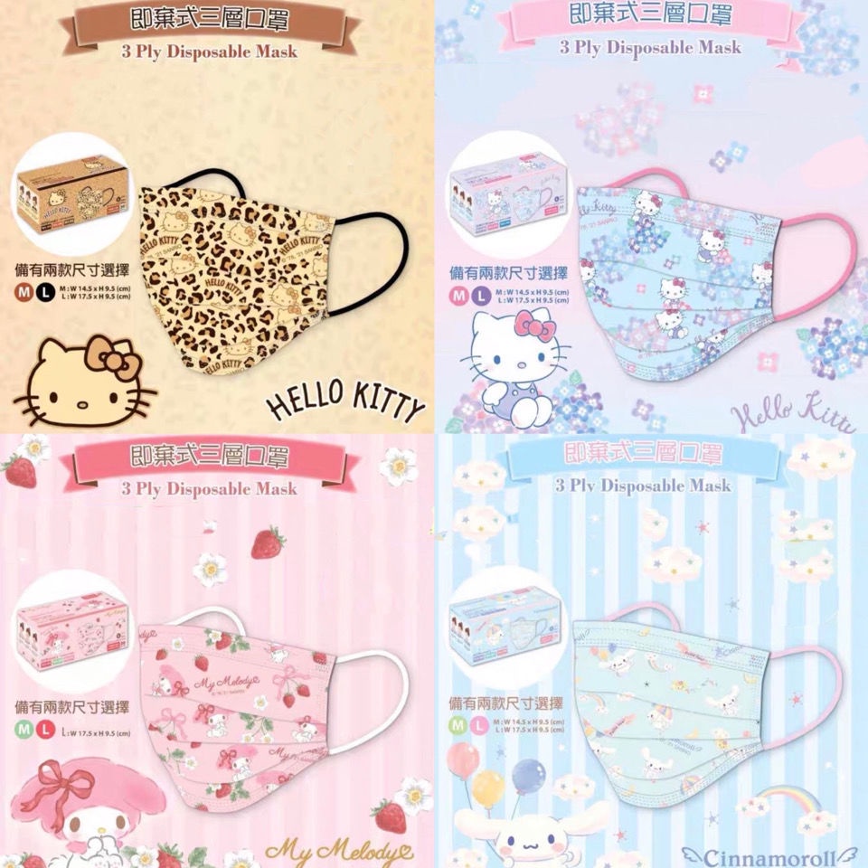 40 Available Hello Kitty Face Mask for Adult 10PCS 3PLY Cartoon Mouth ...