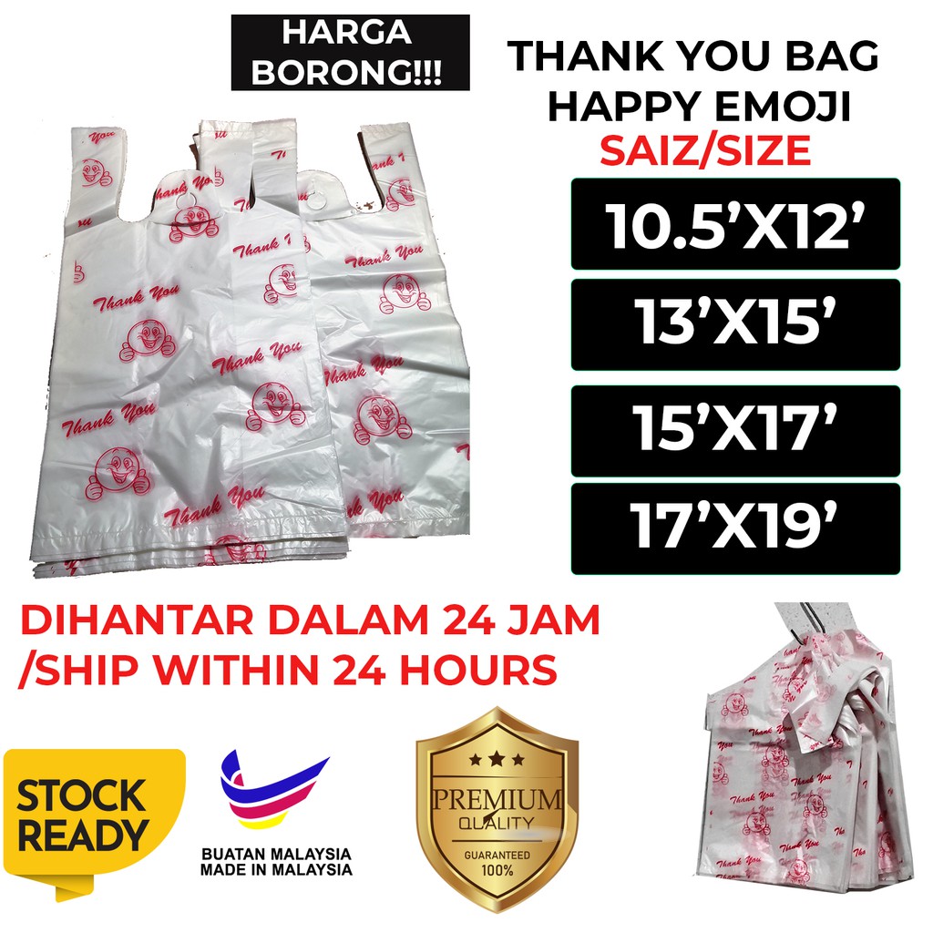 200G Cute Thank You Emoji Plastic Bag Terima Kasih Beg Plastik | Shopee ...