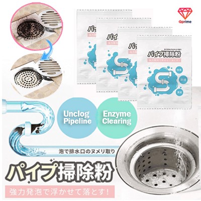 😍【SG INSTOCK】 Powerful Sink Drain Cleaner Bathroom Kitchen Pipe Unclog ...