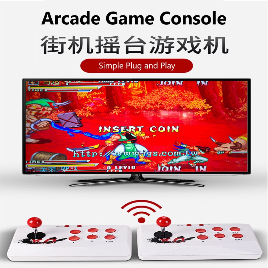 4K Arcade TV Game Console With 2 Wireless Arcade Joysticks (VW-T10 ...