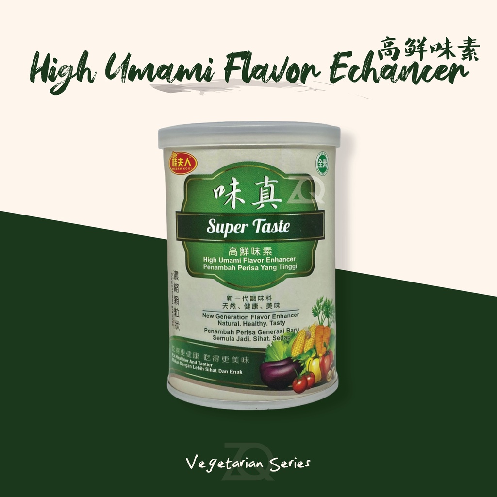 MADAM KOOI Super Taste High Umami Flavor Enhancer 桂夫人 味真高鲜味素 150g ...
