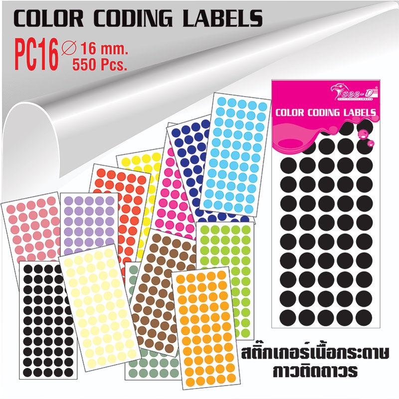 16mm Circle Sticker Color Coding Label-PC16 Contains 10 Sheets (550 ...