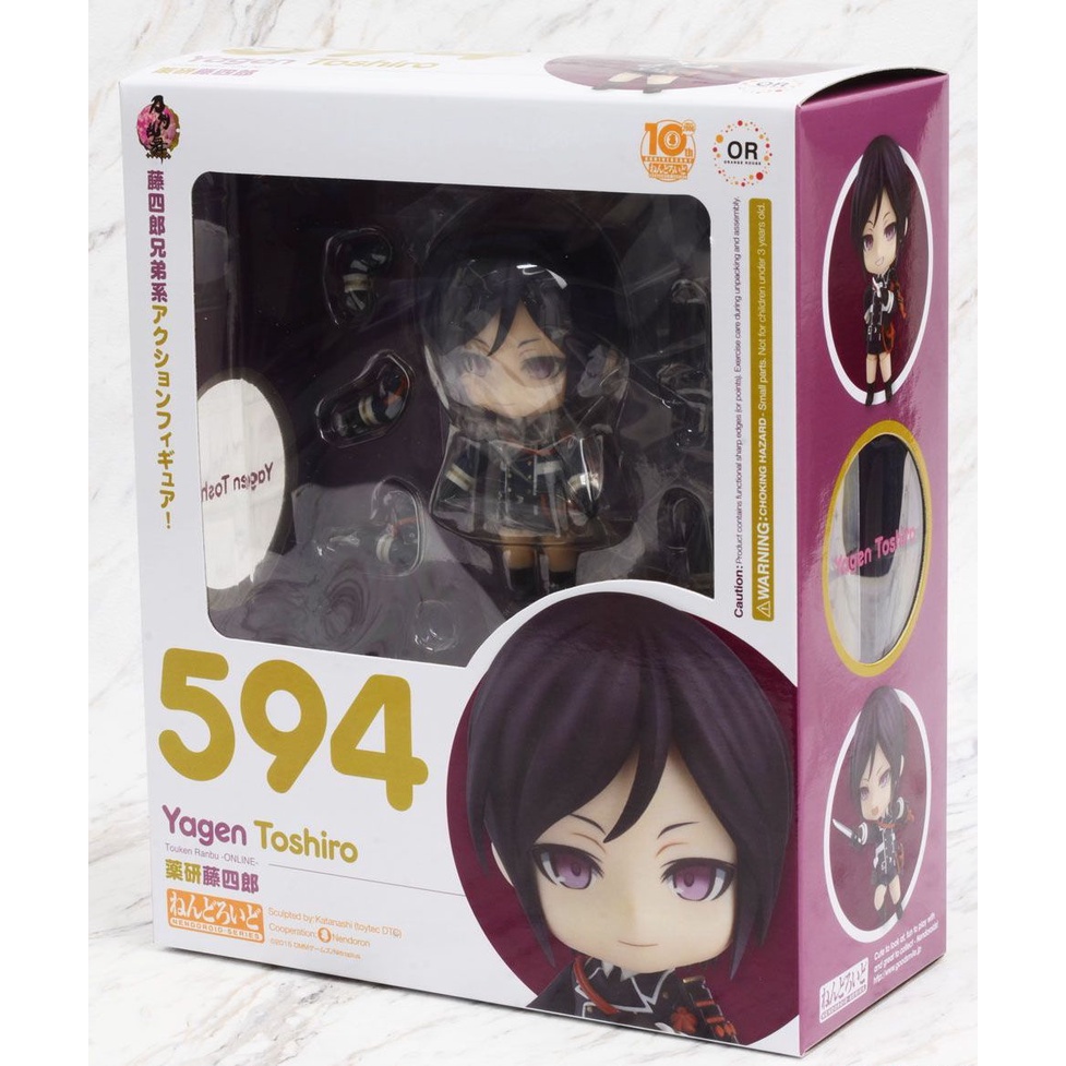 GSC Nendroid 594 Yagen Toshiro (PVC Figure) | Shopee Singapore