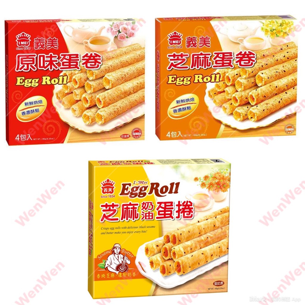 Yimei Egg Roll Mass Sales Pack-Original Flavor/Sesame/Sesame Cream 180g ...