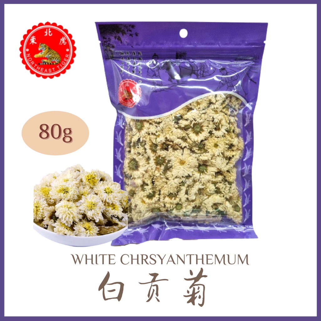 白菊花/白贡菊（White Chrysanthemum Tea) | Shopee Singapore