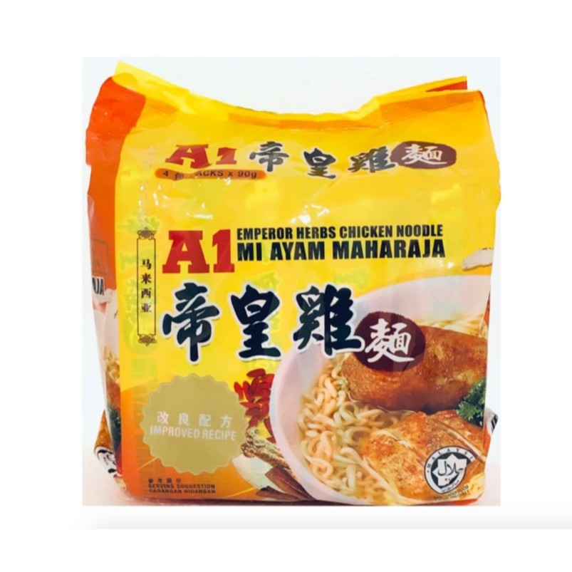 A1 帝皇鸡面 / Emperor Herbs Chicken Noodle- ( 4pkt x 90g ) | Shopee Singapore