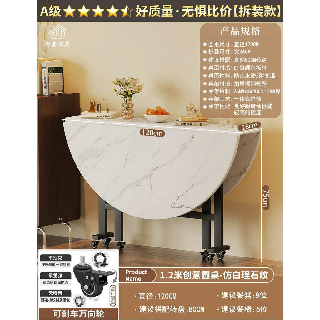 Foldable Marble Dining Table Movable Large Round Dining Table ...
