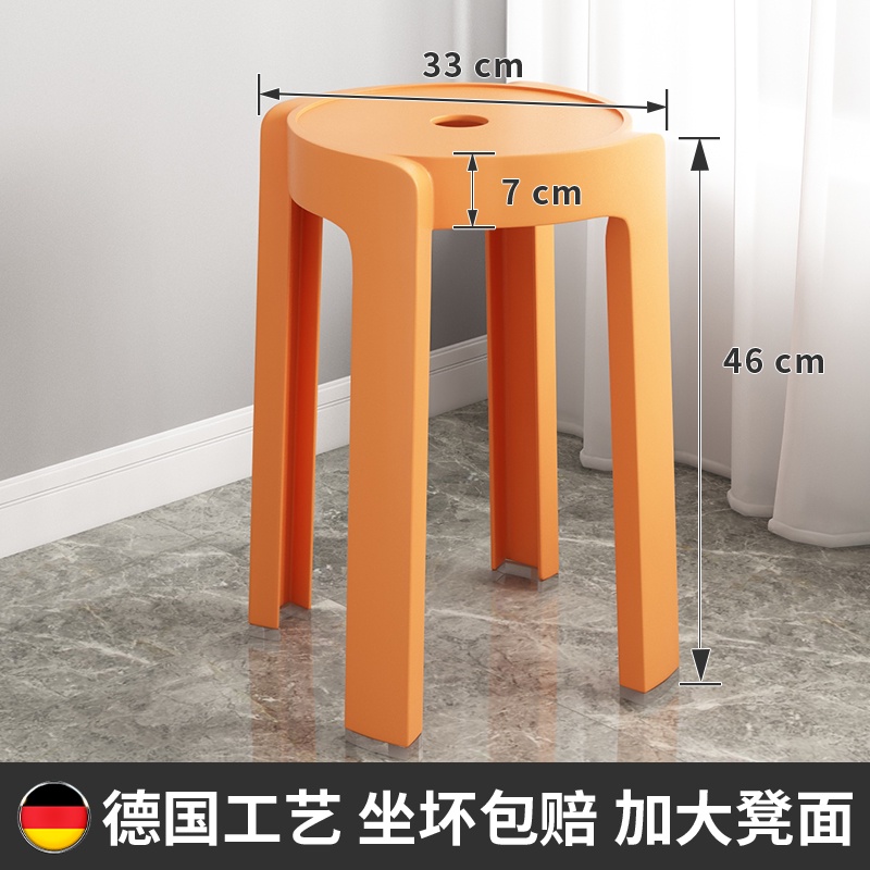 Upgraded Plastic Chair Stool Stackable Designer Modern Plastic Stool ...