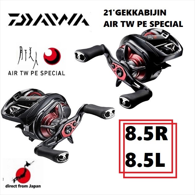 DAIWA 21'GEKKABIJIN AIR TW PE SPECIAL 8.5R/8.5L Right/left hand drive【direct from Japan ...