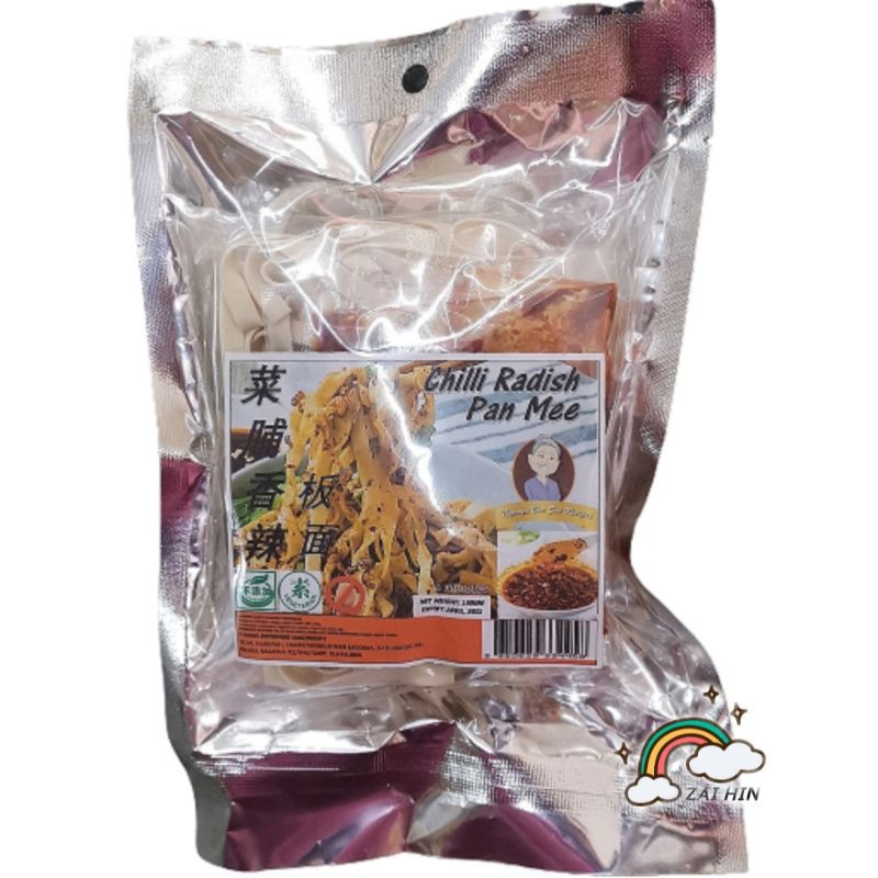菜脯香辣板面 CHILLI RADISH PAN MEE(130GM) | Shopee Singapore
