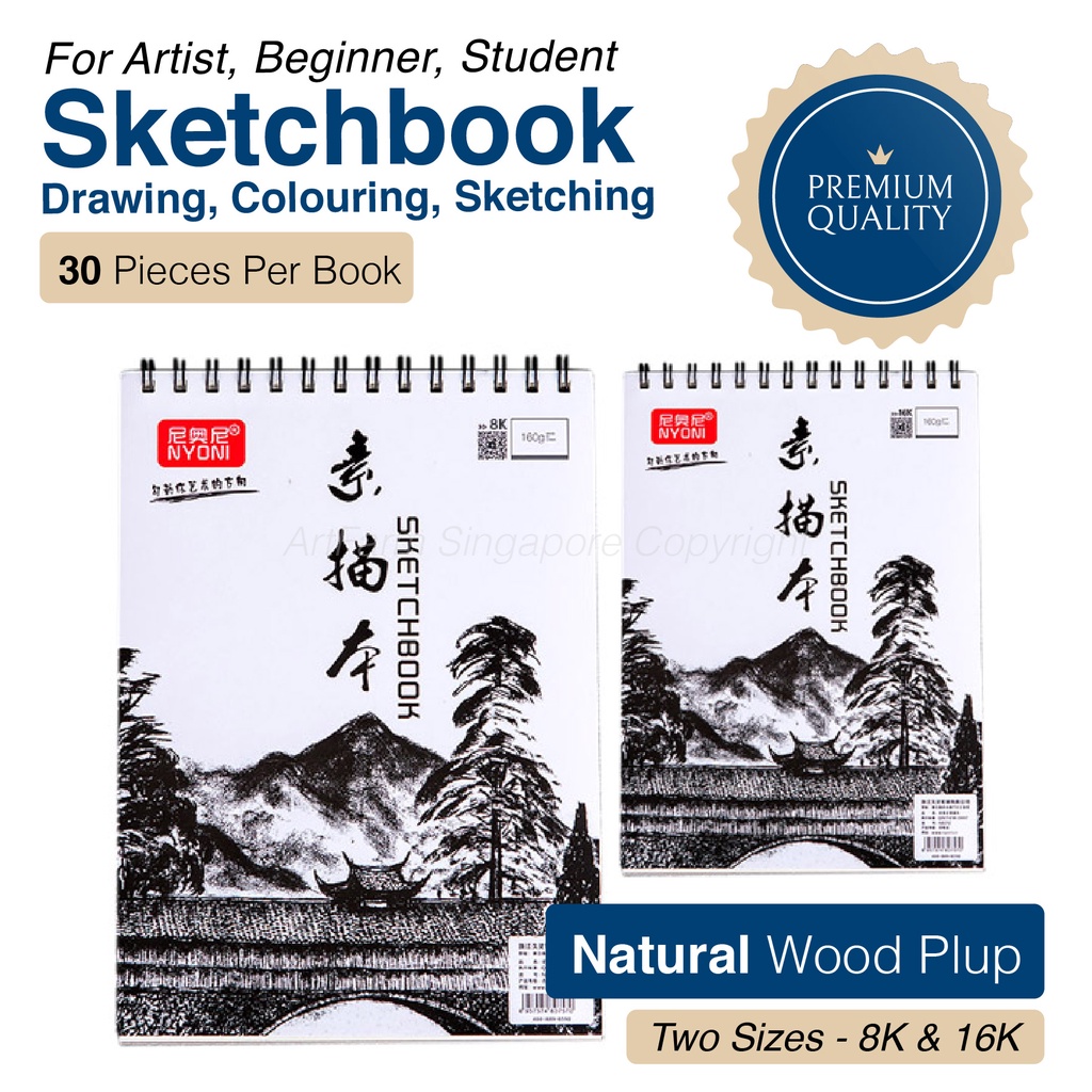 SG 160g High-Quality Sketchbook 8K/16K Wood Pulp Paper Hardcover ...