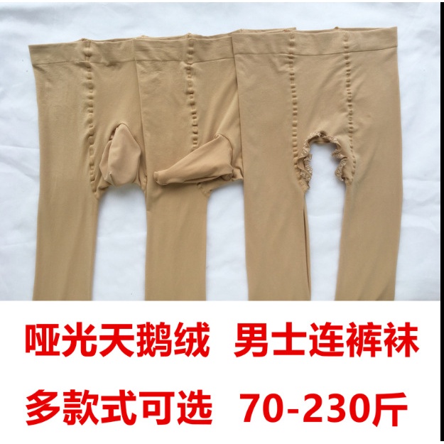 Men's Spring Autumn Plus Size Pantyhose 70-230 Jin Elastic Egg-Wrapped ...
