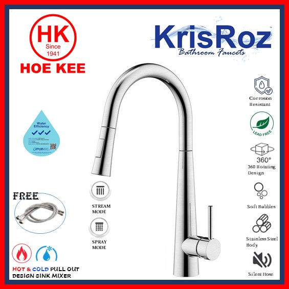 KRISROZ KSM87011S PULLOUT SINK MIXER S/S | Shopee Singapore