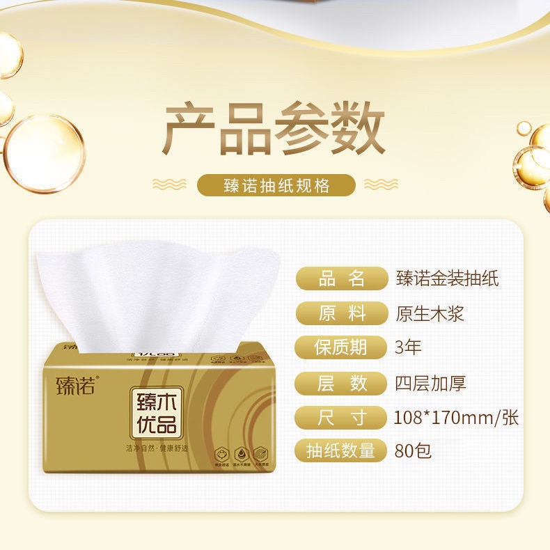 [80 Packs Per Year] Log Tissue Household Paper Towels Wholesale Paper ...