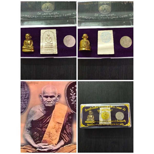 Thailand Buddha Amulet Waracon Somdej+lucky coin 3in1 Wat Rakang Phra ...