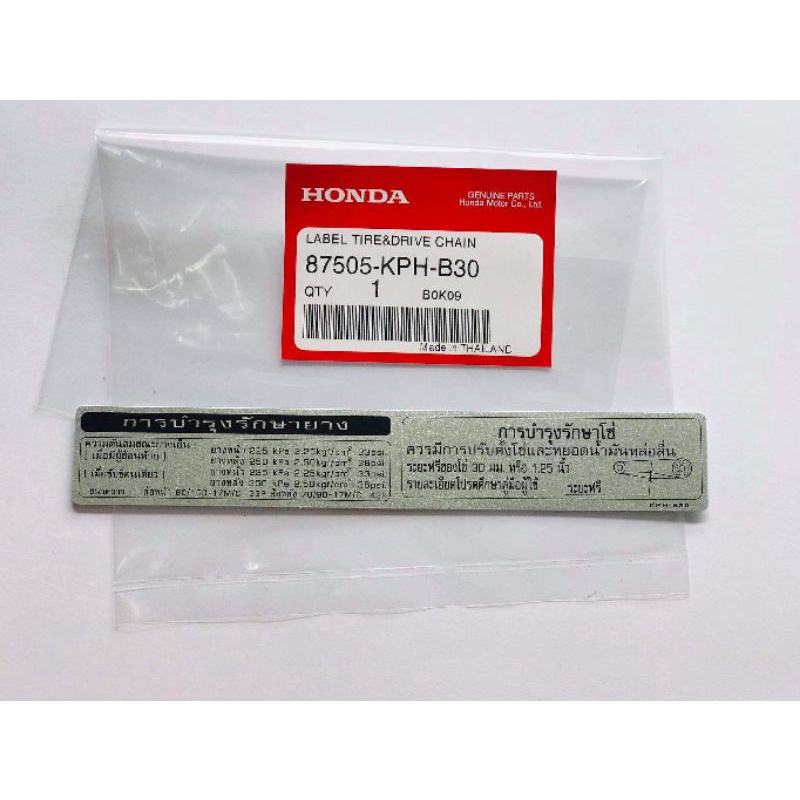 Ee Ee Poket Tepi Centre Centre Centre Sticker Sticker Warning Caution ...