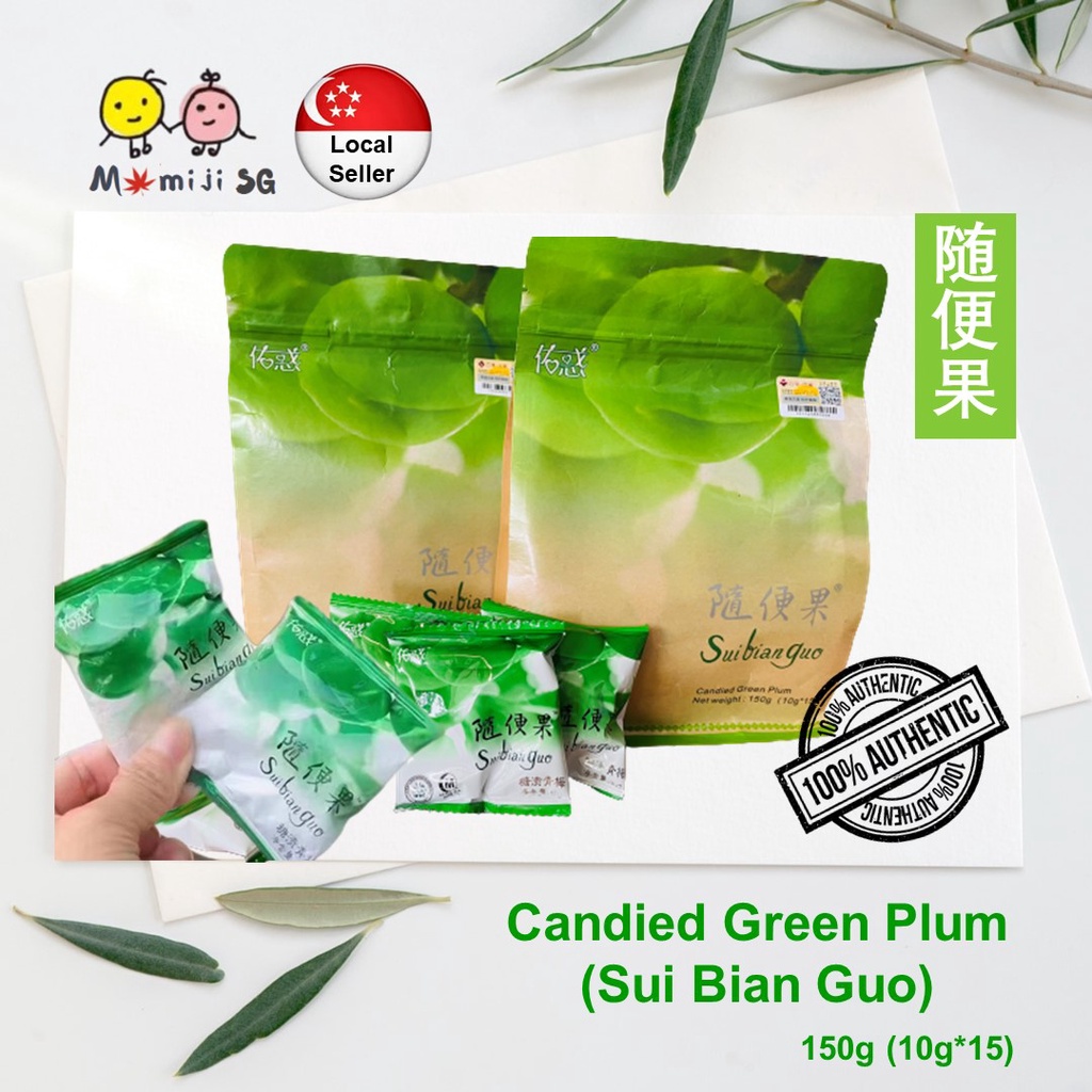 Candied Green Plum (Sui Bian Guo) All Natural Fermented Green Plums ...