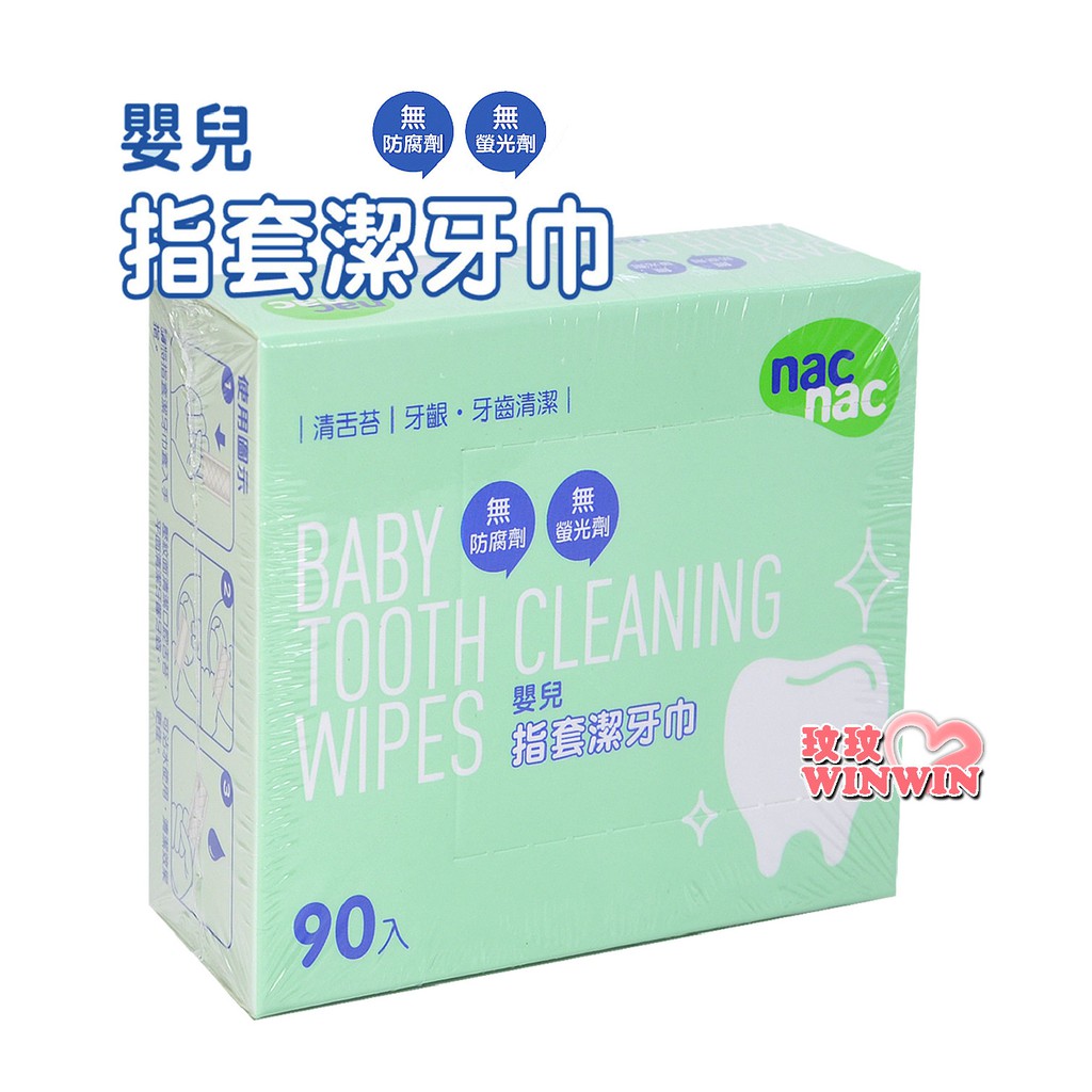 Nac Finger Cots Tooth Cleaning Towel (90pcs) Clear Tongue Coating, Gums ...