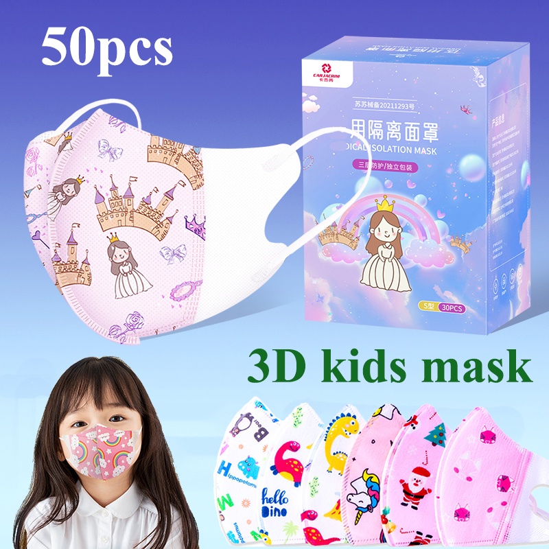 【0-3Yo】50pcs 3d Mask Infant/child Masks Baby Shark 3d Kids Mask Infant ...