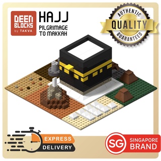 TAKVA - DEENBLOCKS™ | HAJJ Pilgrimage to Makkah Building Toy, Best ...