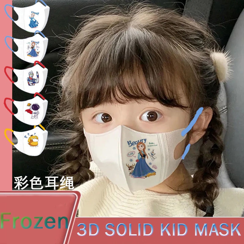 50pcs 3D Kid Mask High Quality Mask Cartoon Frozen Duckbill Mask Mix ...