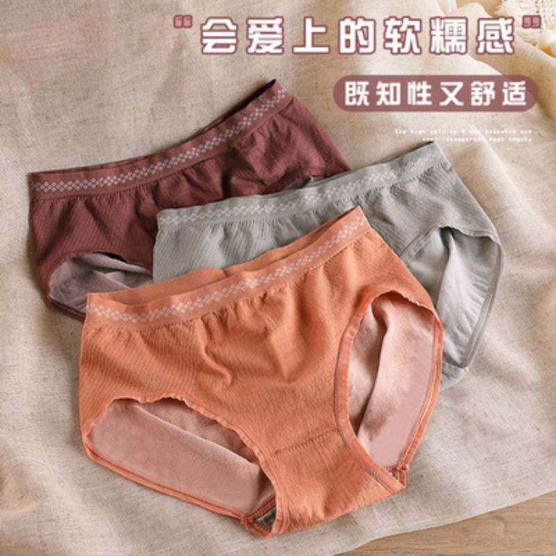 Seamless panties, pure cotton graphene crotch, peach hips, seamless low ...
