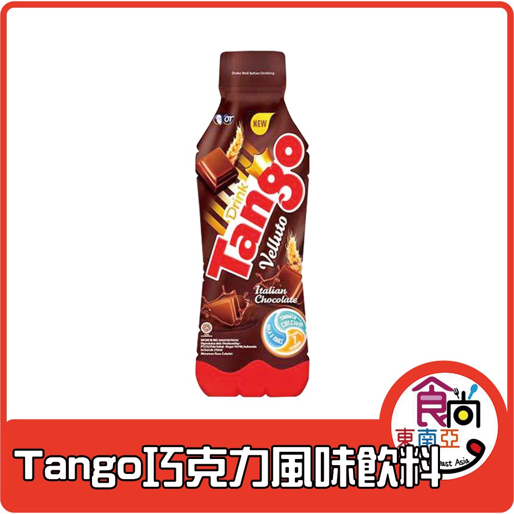 24H~[Indonesia] Tango Chocolate Flavor Drink 250ml Food Fashion ...