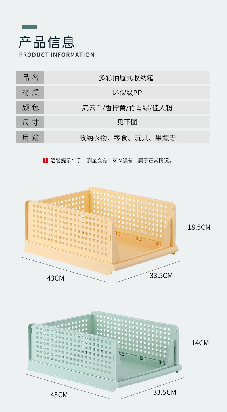 [SG Seller]Foldable Modular Retractable Shelf / Storage Rack Drawer ...