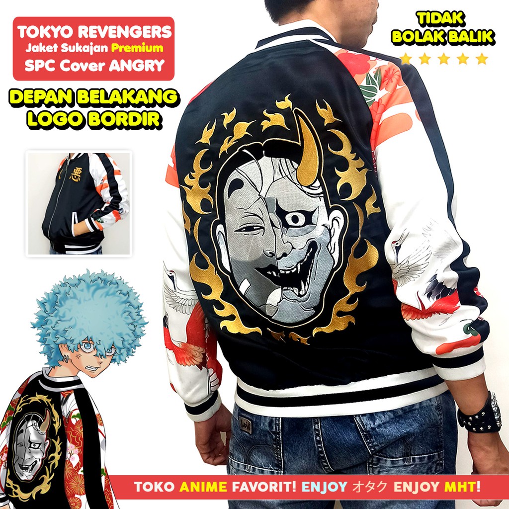 Jacket Angry Souta Kawata Brothers Tokyo Revengers Cover Version Bomber ...