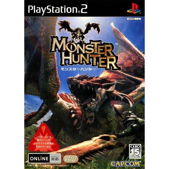 PS2 Monster Hunter (Physical Disc) | Shopee Singapore