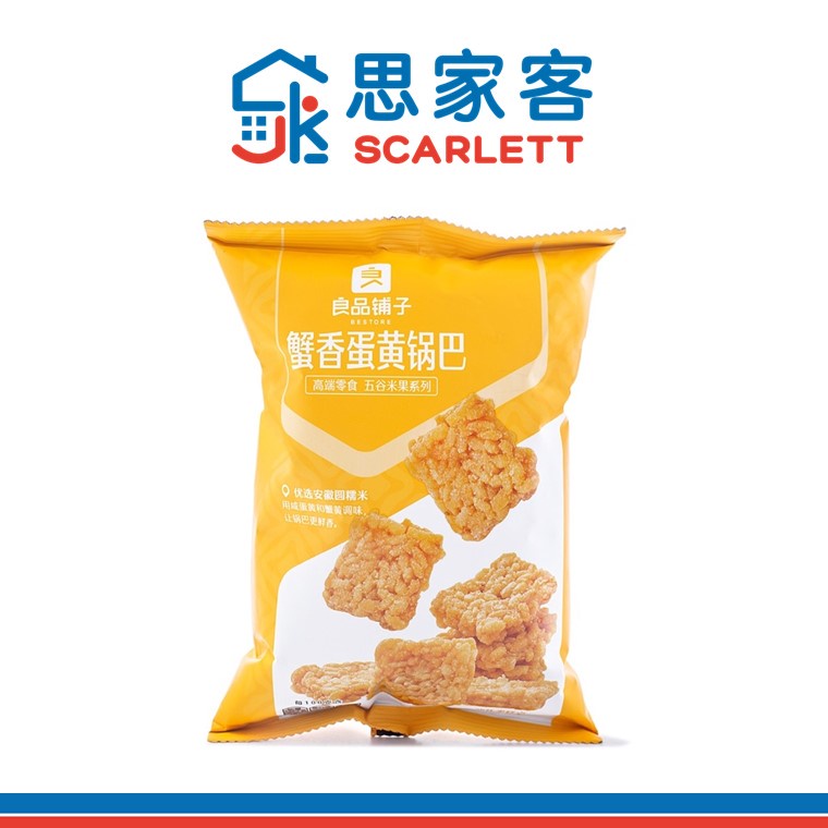 Bestore Glutinous Rice Crisps 良品铺子锅巴 75g | Shopee Singapore